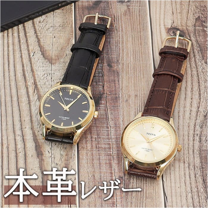 [New]mens favorable reception wristwatch analog watch clock arm genuine ...