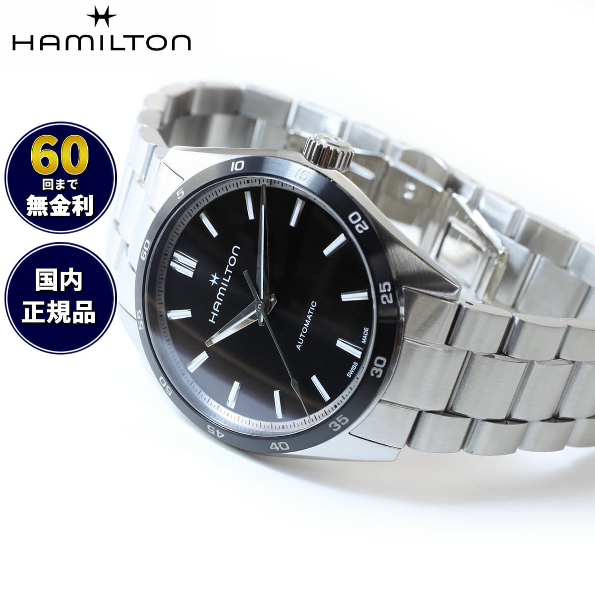 [New]up to 2,000 & up to 60 times! Marathon loan HAMILTON Jazz master ...