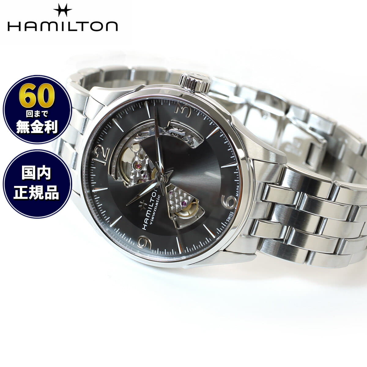 [New]up to 2,000 & up to 60 times! Marathon loan HAMILTON Jazz master ...
