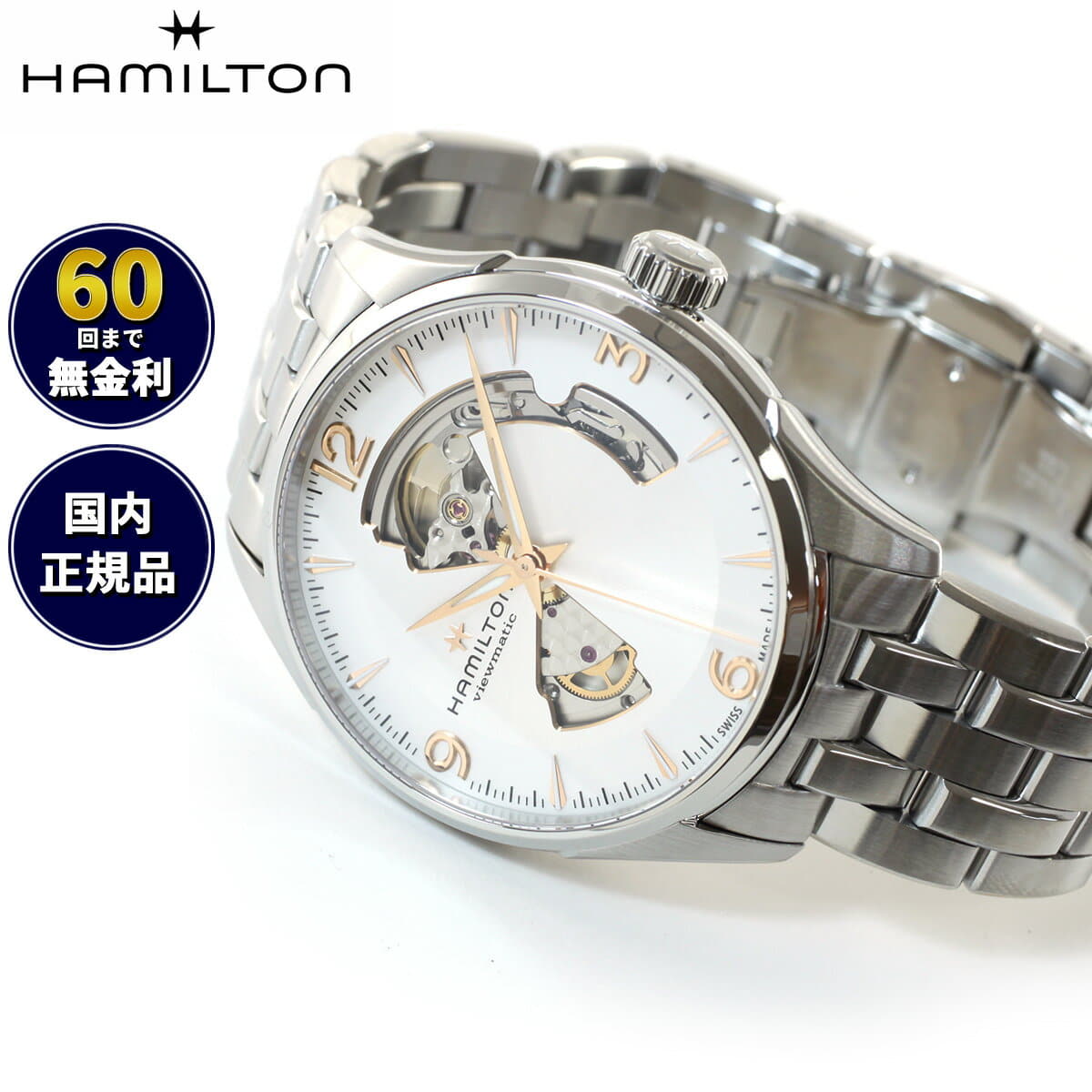 [New]up to 2,000 & up to 60 times! Marathon loan HAMILTON Jazz master ...
