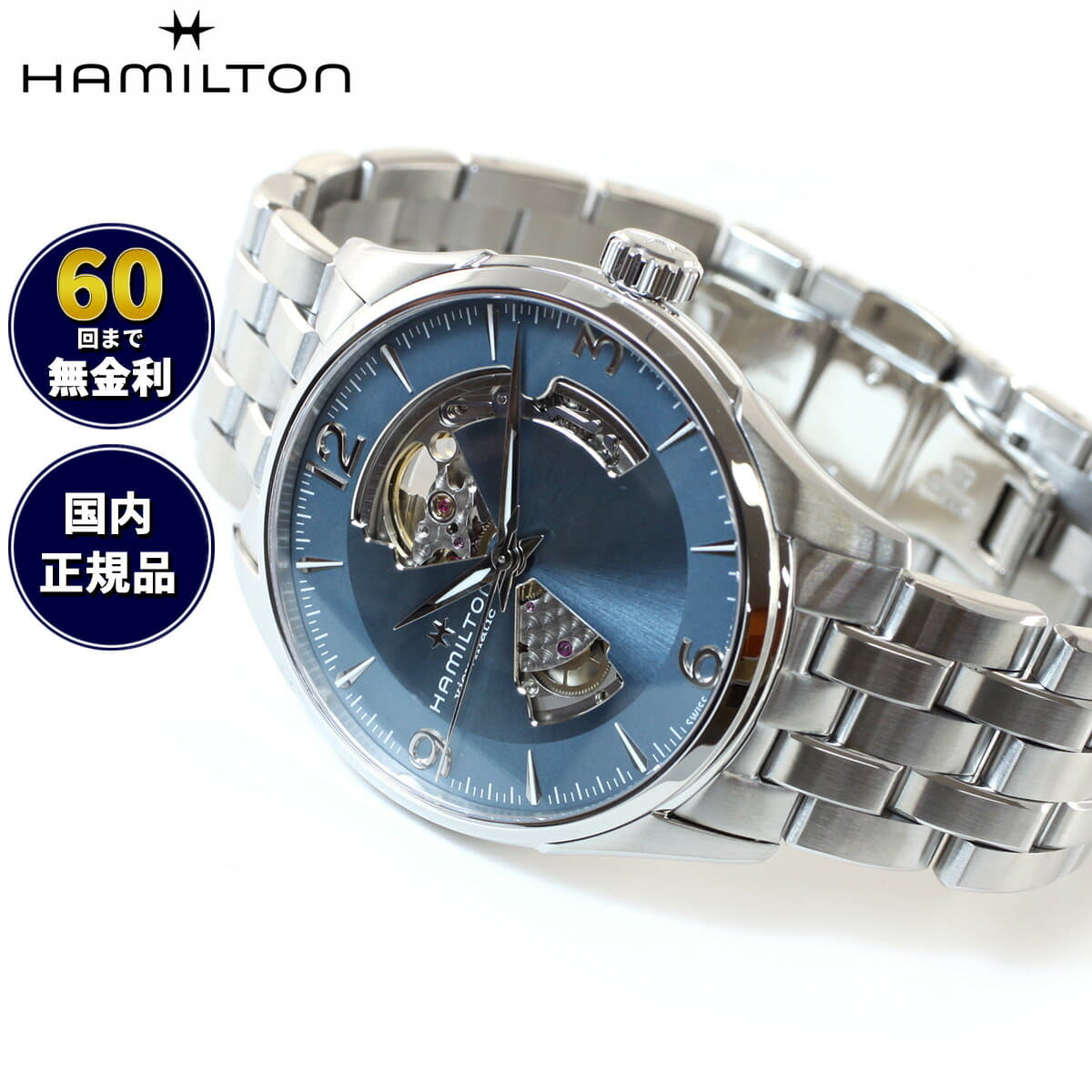 [New]up to 2,000 & up to 60 times! Marathon loan HAMILTON Jazz master ...