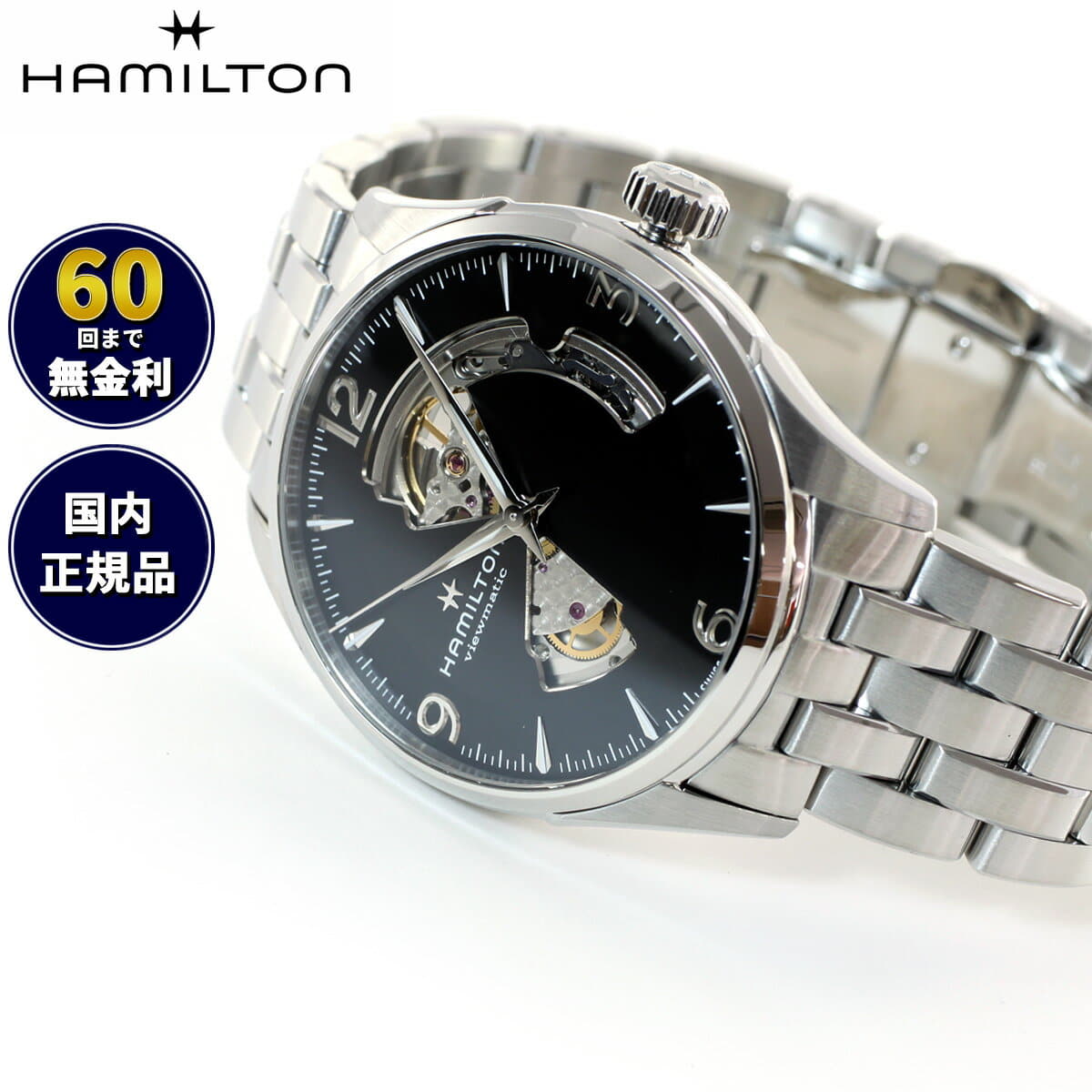 [New]up to 2,000 & up to 60 times! Marathon loan HAMILTON Jazz master ...