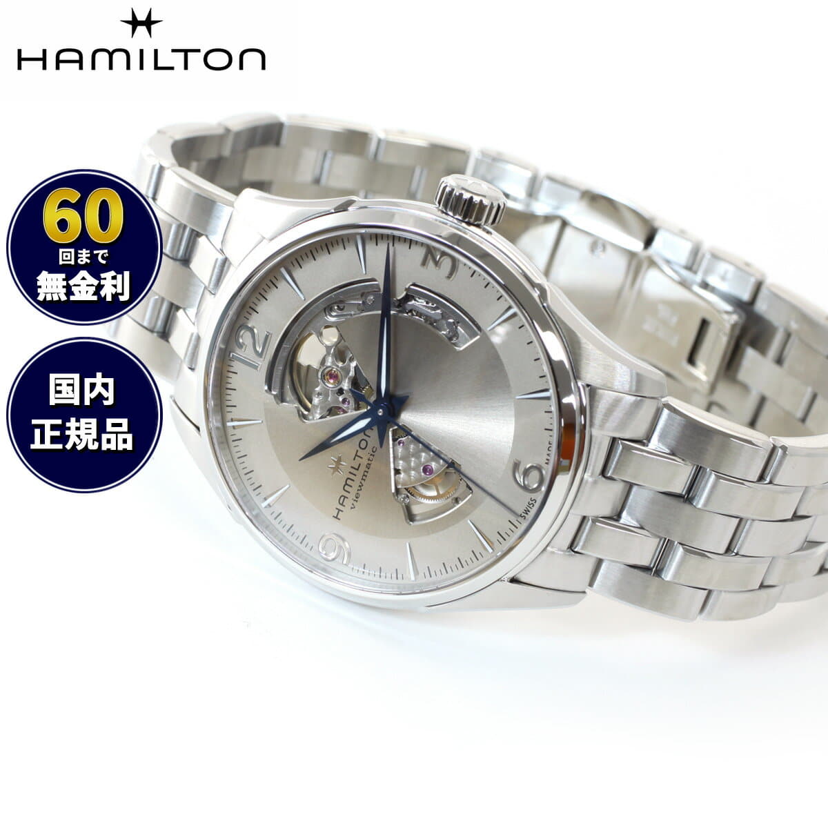 [New]up to 2,000 & up to 60 times! Marathon loan HAMILTON Jazz master ...