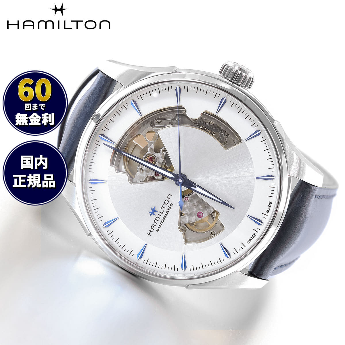 [New]up to 2,000 & up to 60 times! Marathon loan HAMILTON Jazz master ...