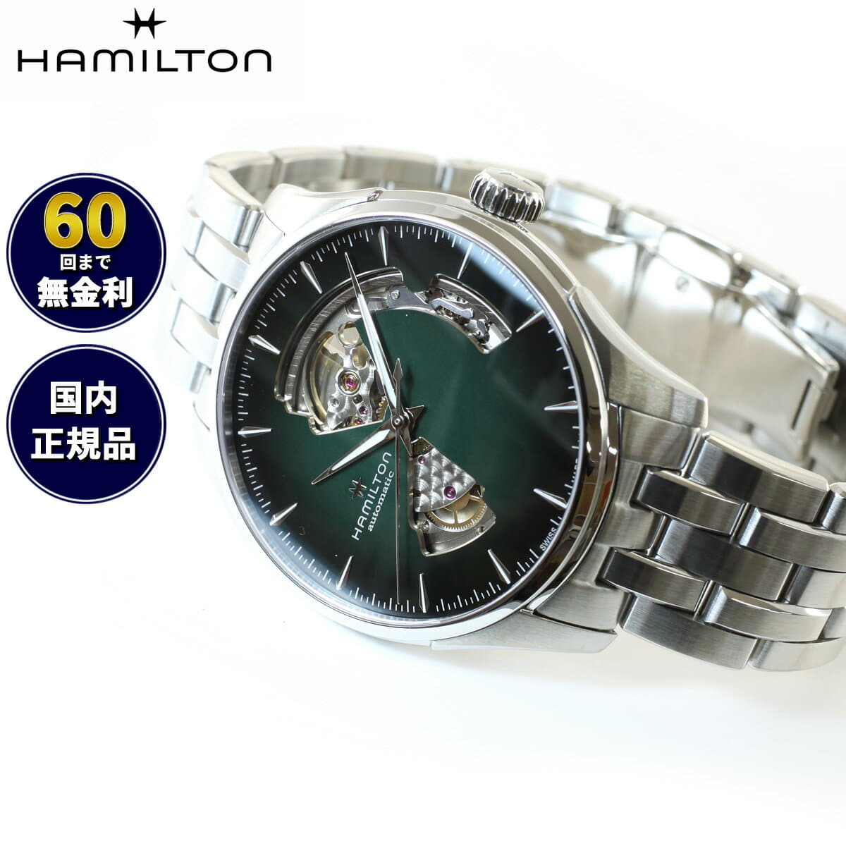 [New]up to 2,000 & up to 60 times! Marathon loan HAMILTON Jazz master ...