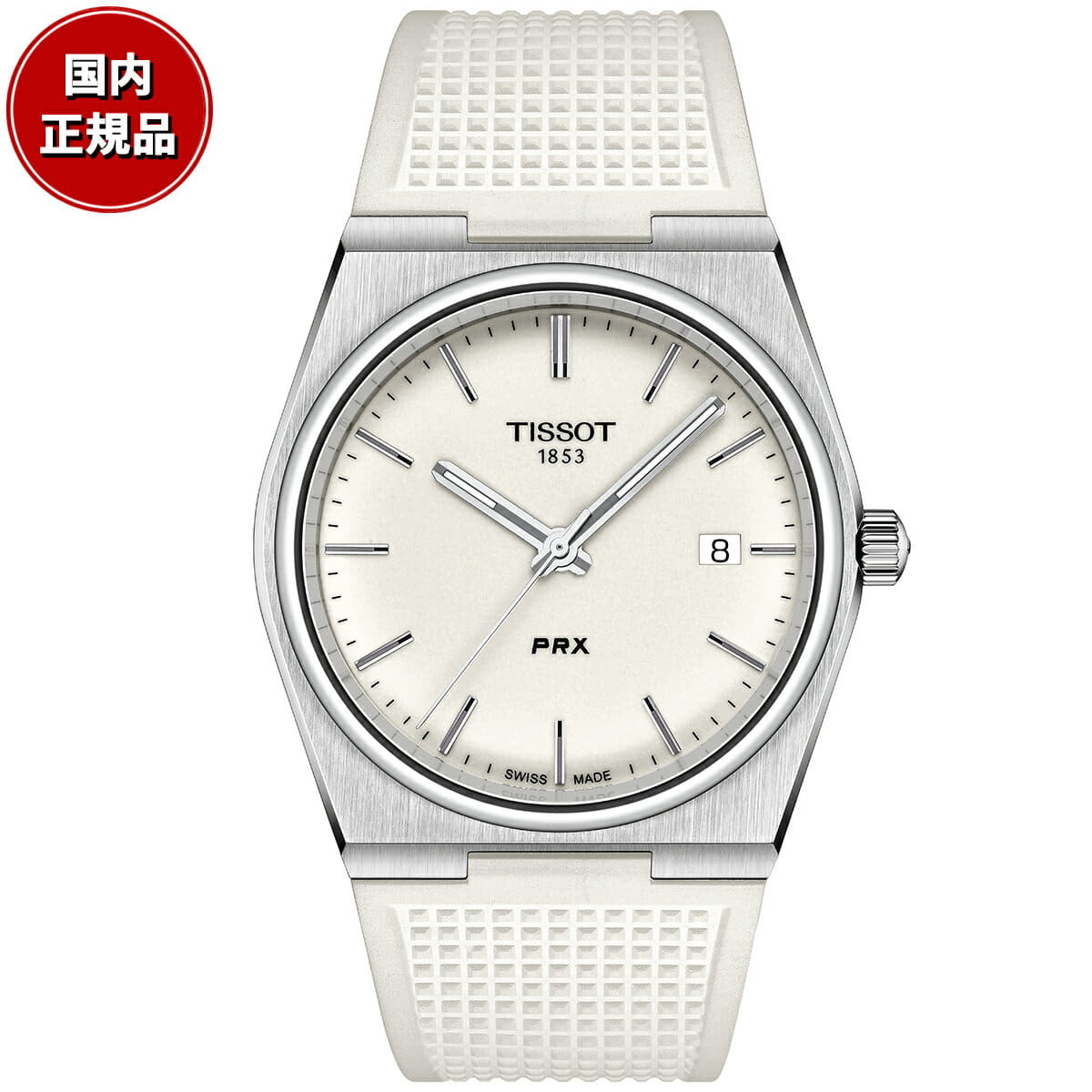[New]up to 2,000 & up to 60 times! Marathon loan TISSOT TISSOT PRX PR X ...