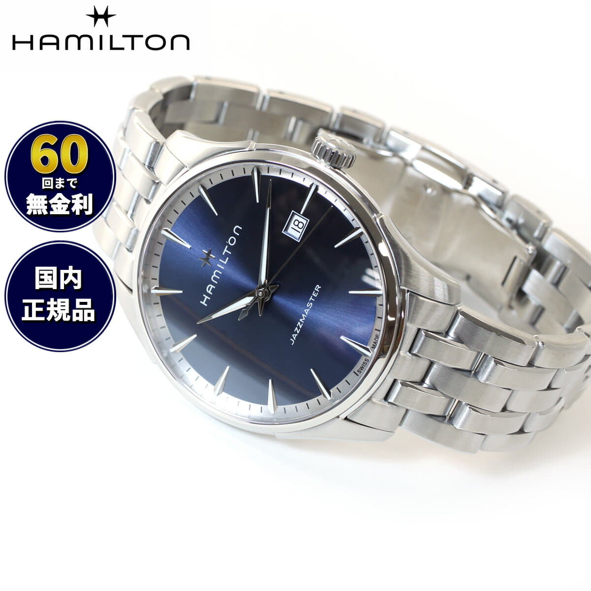 [New]up to 2,000 & up to 60 times! Marathon loan HAMILTON ...