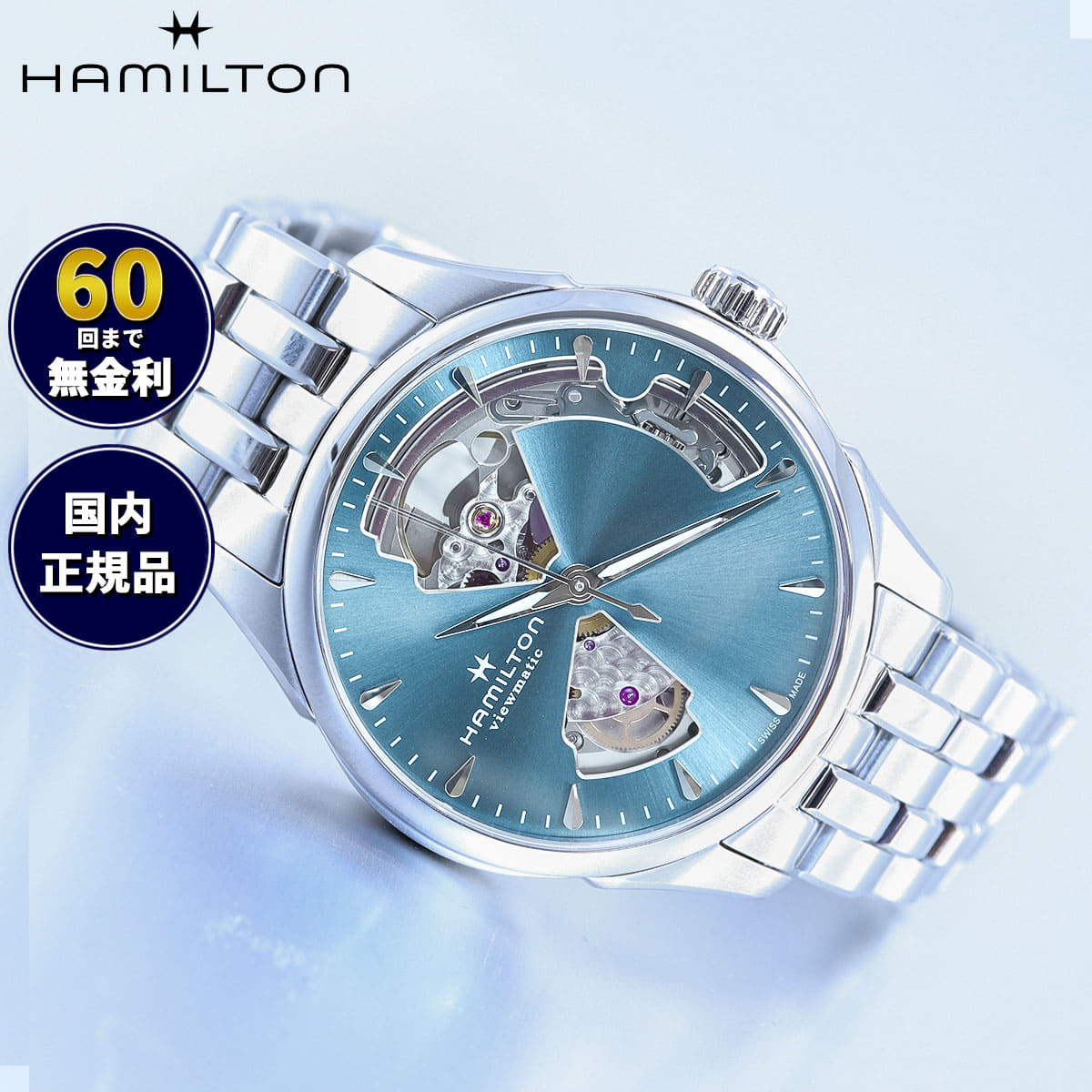 [New]up to 2,000 & up to 60 times! Marathon loan HAMILTON Jazz master ...