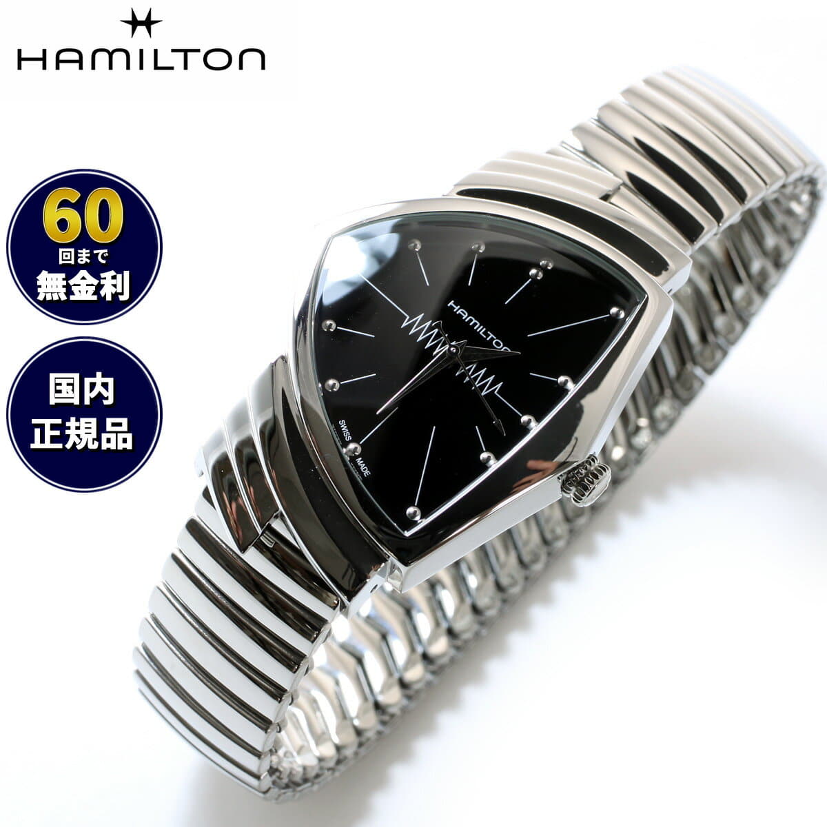 [New]up to 2,000 & up to 60 times! Marathon loan HAMILTON Ventura ...