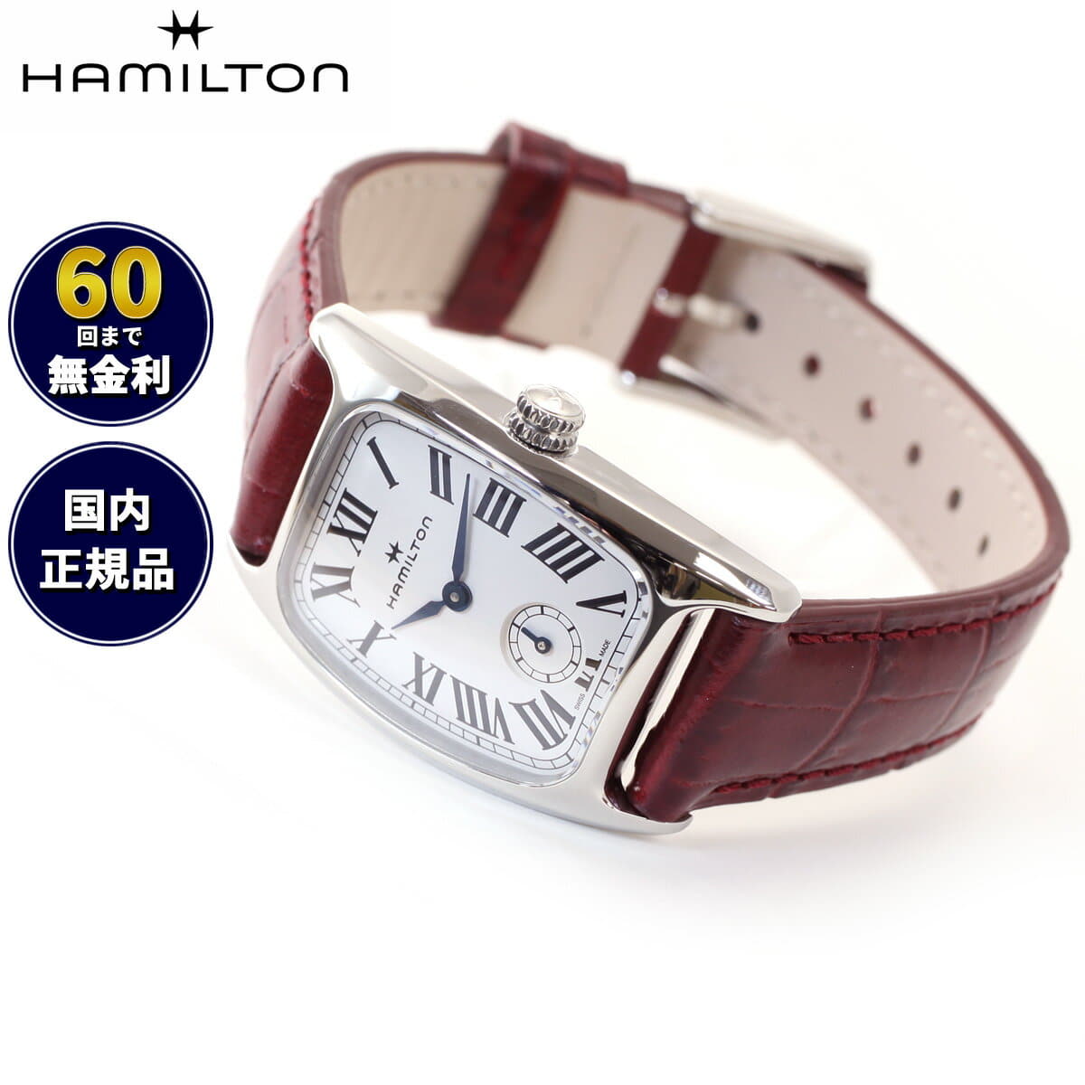 [New]up to 2,000 & up to 60 times! Marathon loan HAMILTON American ...
