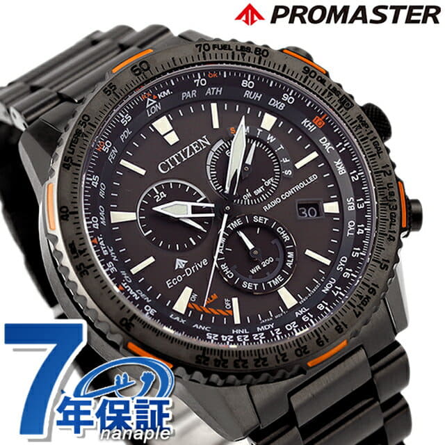 [New]\ is all article CITIZEN pro master sky Eco Drive electric wave ...