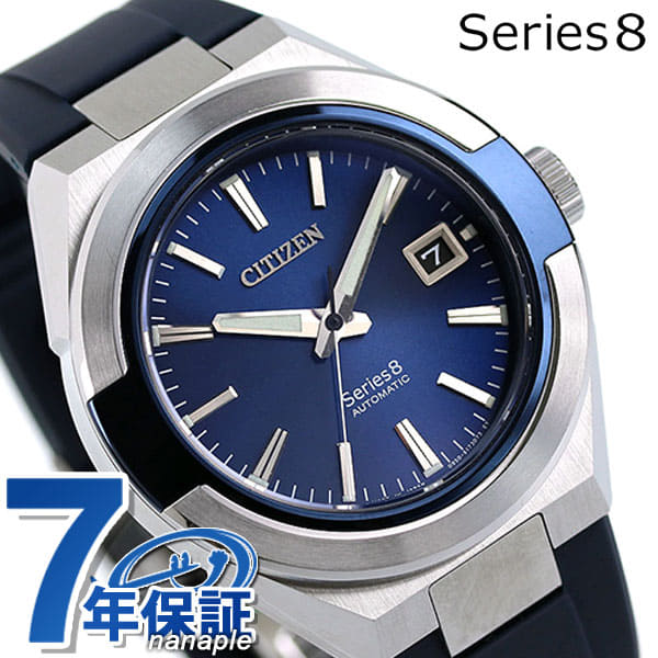 [New]\ is all article carved seal CITIZEN eight 870 Mechanical ...