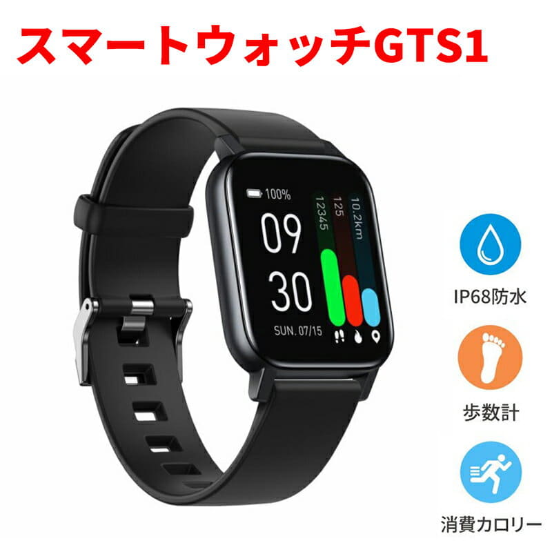 [New]Smart GTS1 multi- mode-adaptive incoming notice music reproduction ...