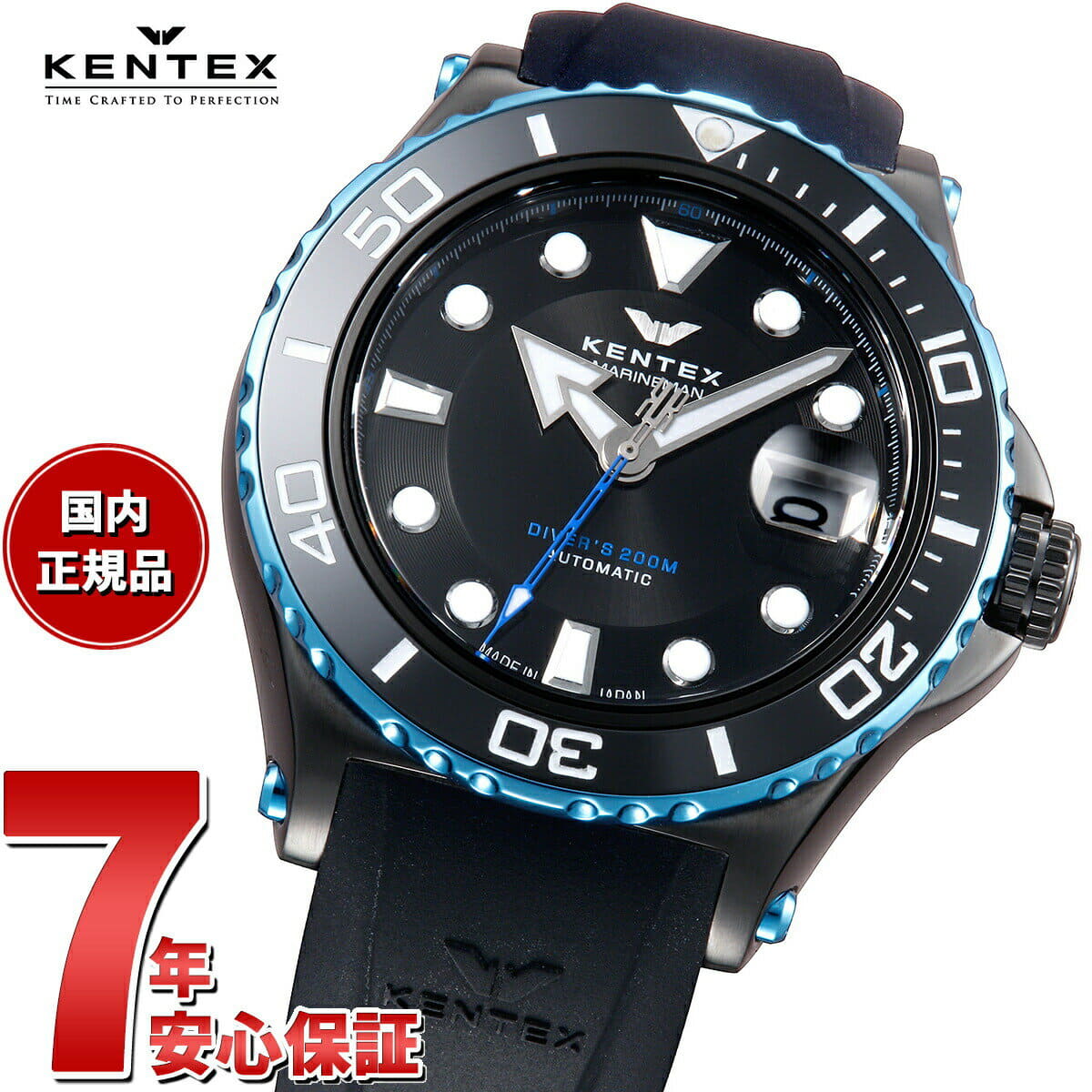 [New]up to 56 times! Marathon Ken tex KENTEX Malin Muncie hose II diver ...