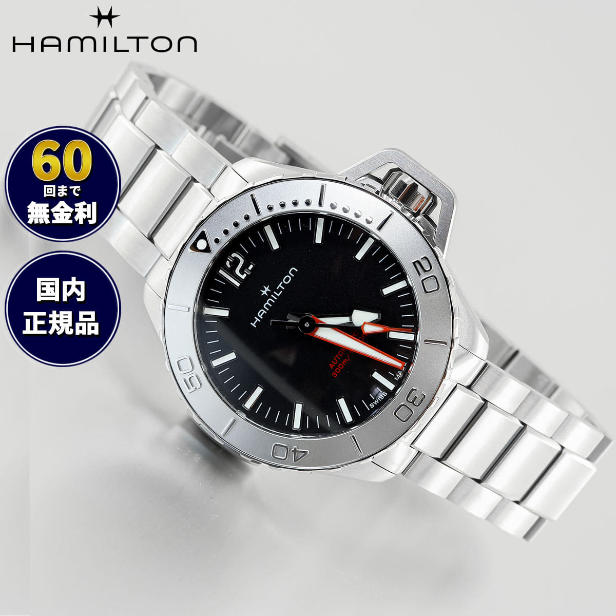 [New]up to 56 times! Marathon loan HAMILTON khaki Navy opening water ...