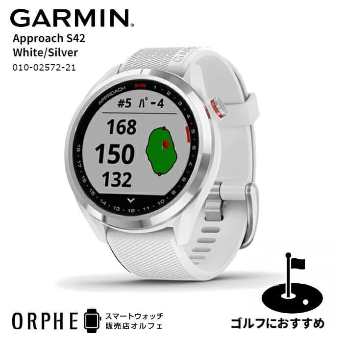 [New]gamin GARMIN Approach S42 approach S42 010-02572-21 mens Ladies ...