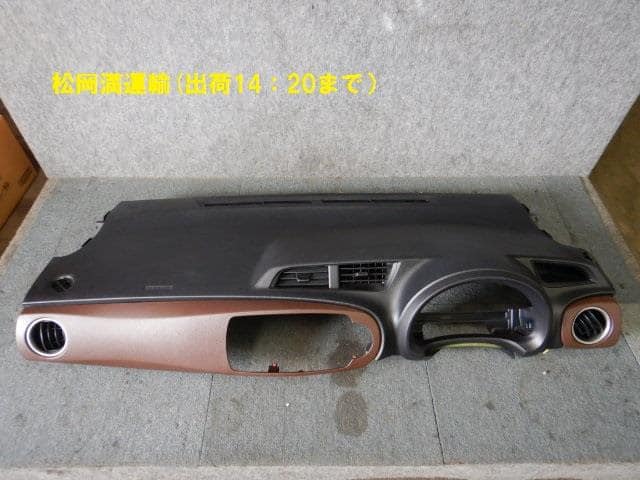[Used]Instrument Panel TOYOTA Vitz 2011 DBA-NSP135 5530252140C0 - BE ...