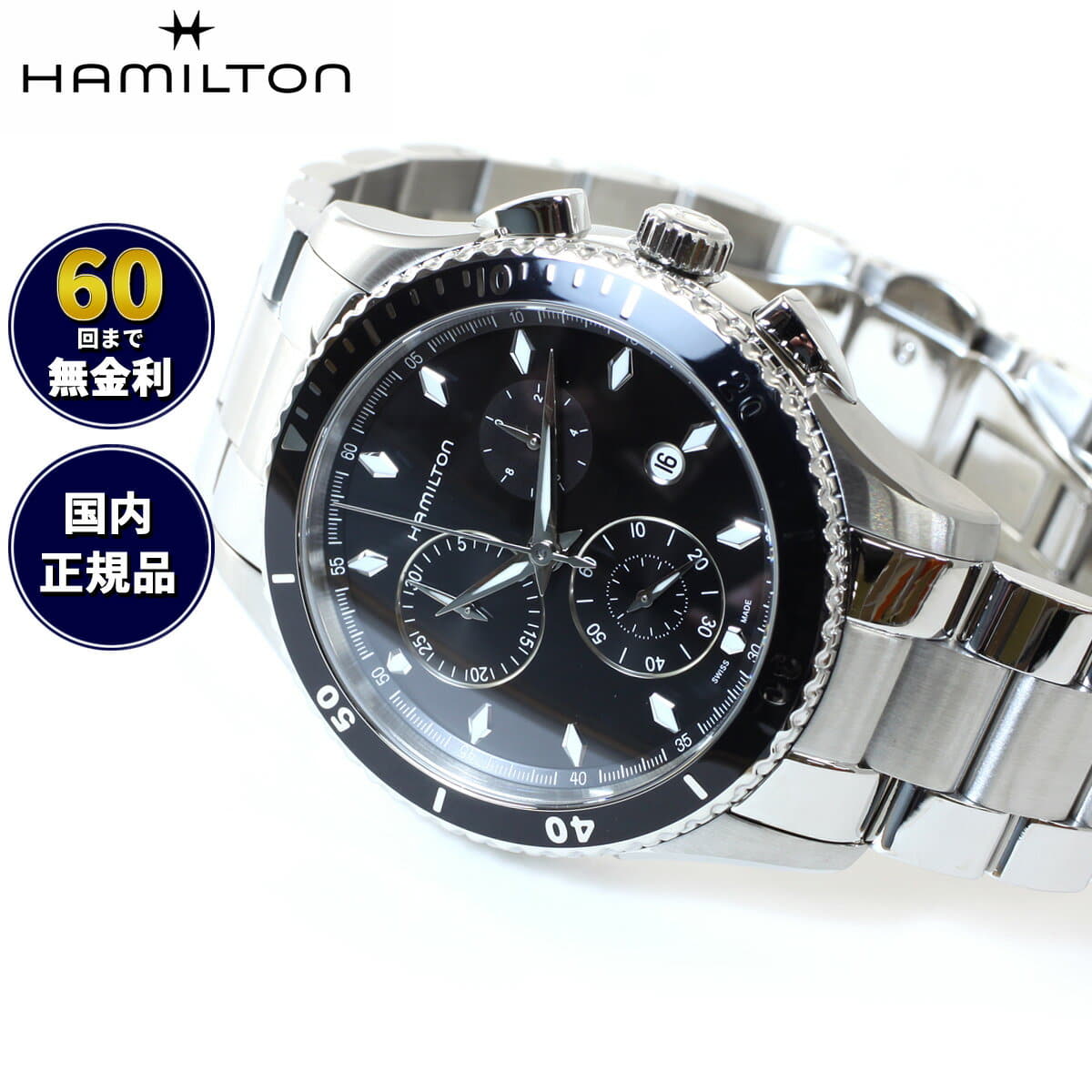 [New]loan HAMILTON Jazz master Kurono quartz H37512131 mens JAZZMASTER ...