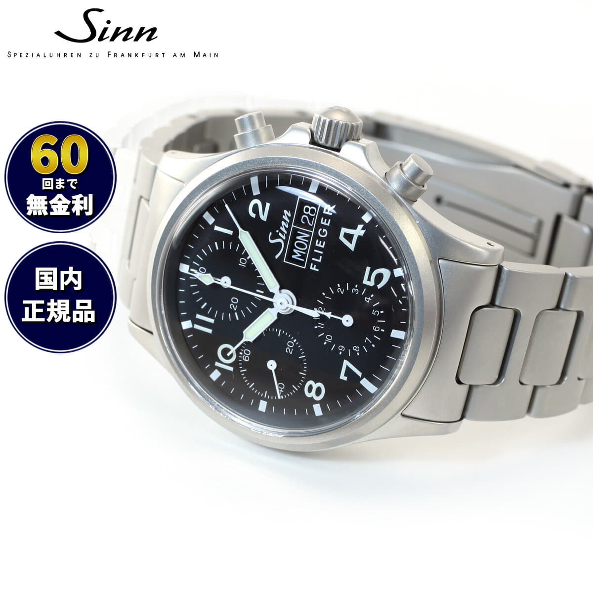 [New]loan Product made in Sinn gin 356.FLIEGER Automatic winding mens ...