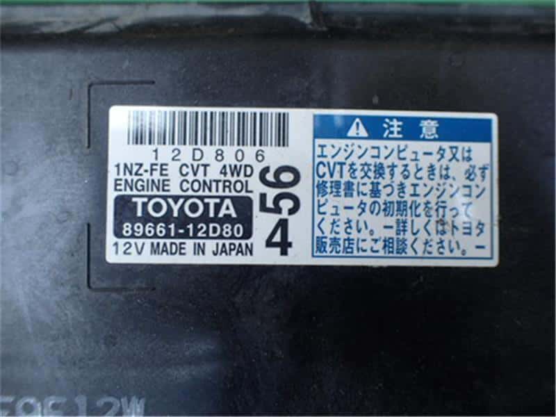 [Used]1NZFE Engine TOYOTA Corolla Fielder 2009 DBA-NZE144G 1900021C41 ...