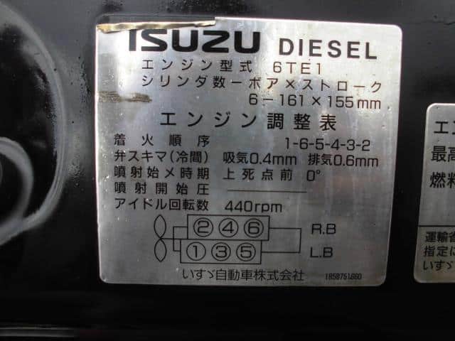 [Used]6TE1 Engine ISUZU ISUZU TRACTOR 2001 KL-EXD73D3 - BE FORWARD Auto ...