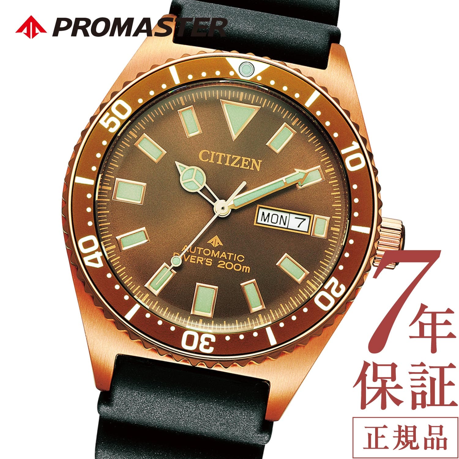 [New]\ ★2,000 ! up to 64 times ★CITIZEN pro master CITIZEN Citizen ...