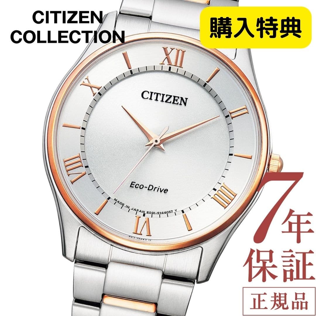 [New]\ ★2,000 ! up to 64 times ★CITIZEN collection CITIZEN solar radio ...