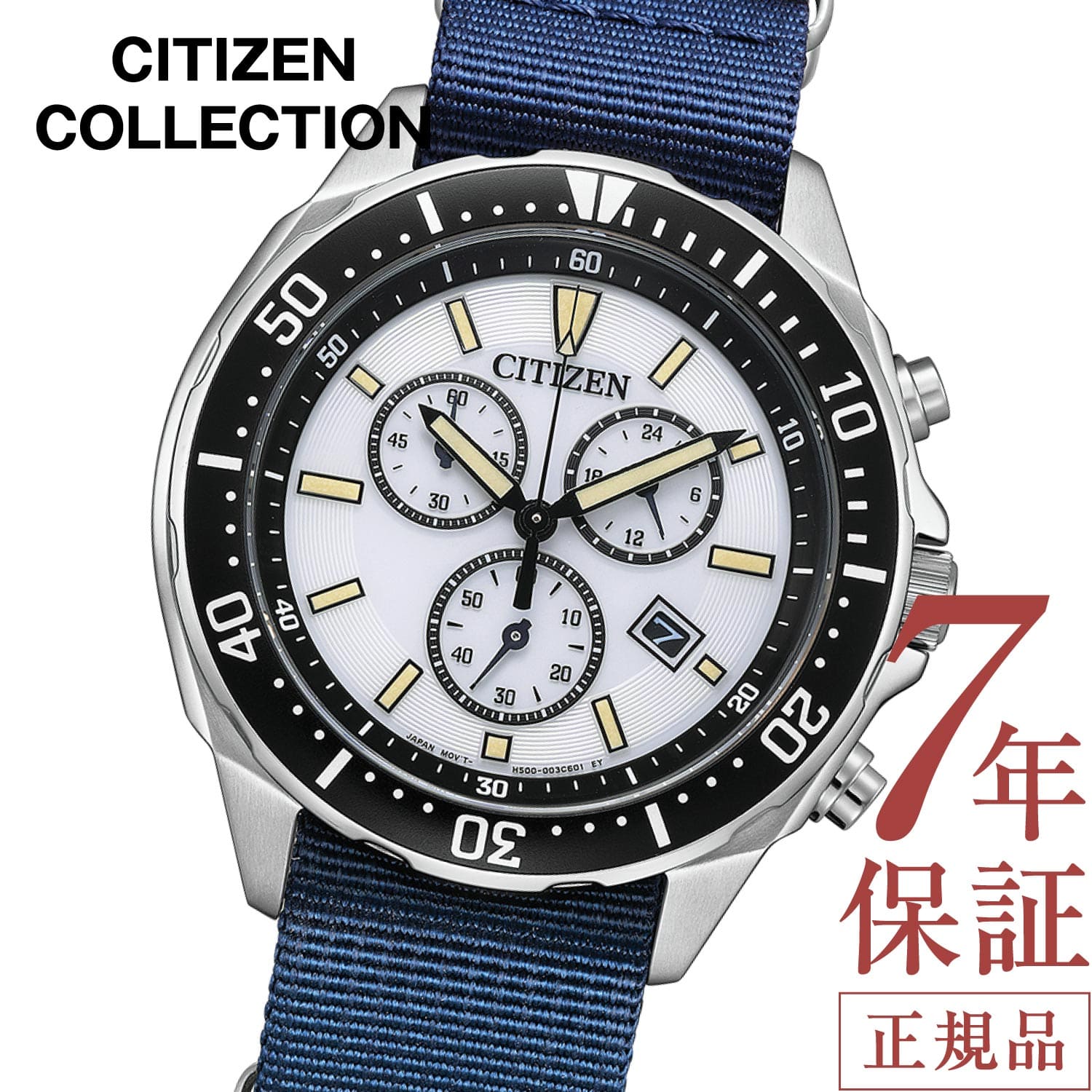 [New]\ ★2,000 ! up to 64 times ★CITIZEN collection CITIZEN solar ...
