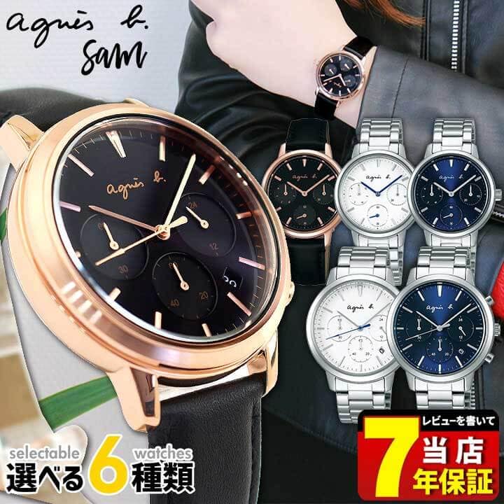 [New]Agnes b. mens clock SEIKO SEIKO SAM Sam FCRT966 mens black Black ...