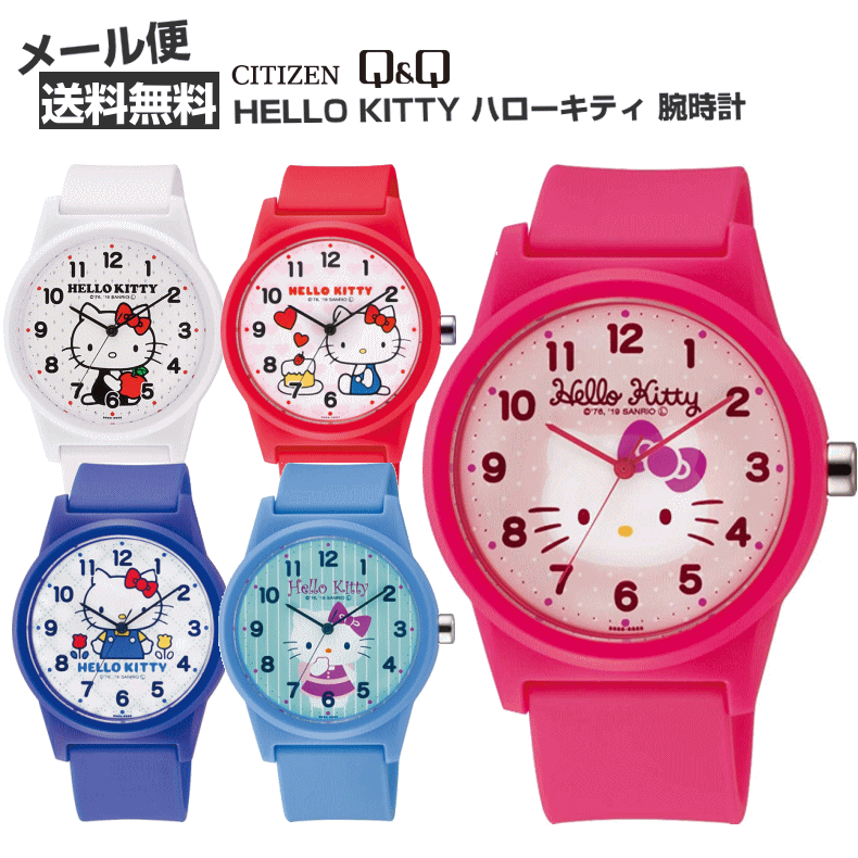 [New][5855] ☆Use of 3 Citizen CITIZEN Q&Q HELLO KITTY Hello Kitty HK30 ...