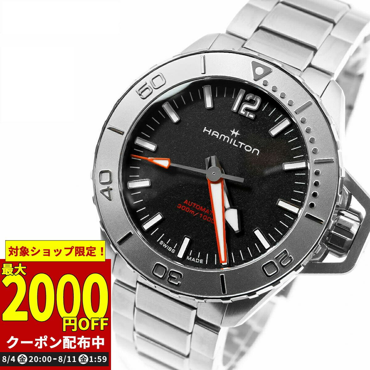 [New]2000 ! & up to 63 times! Marathon loan HAMILTON khaki Navy opening ...