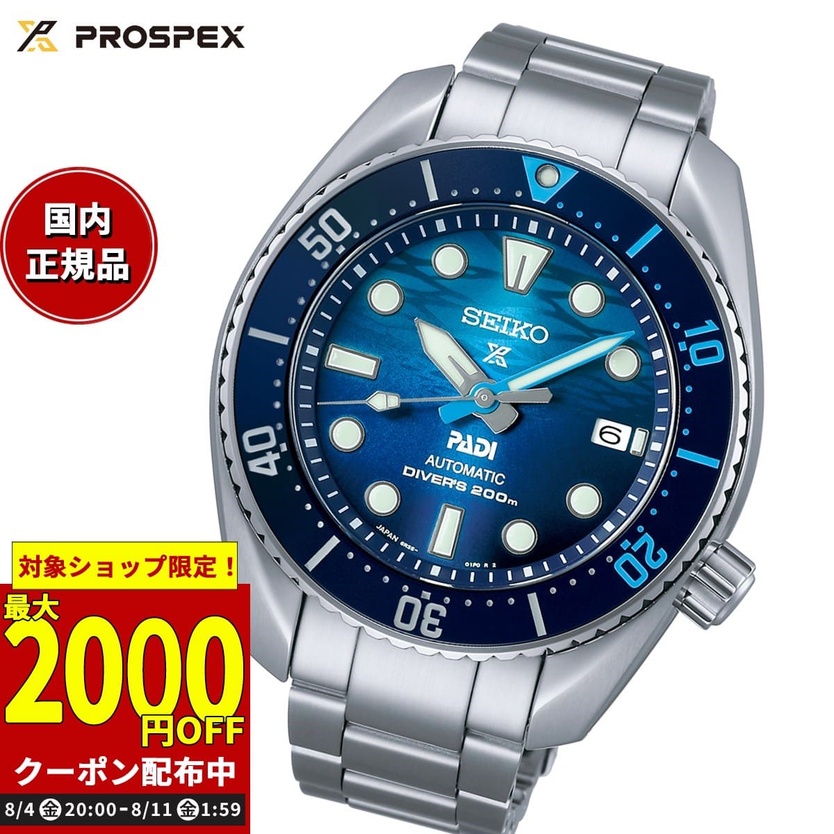 [New]2000 ! & up to 63 times! Marathon loan Distribution mens SBDC189 ...