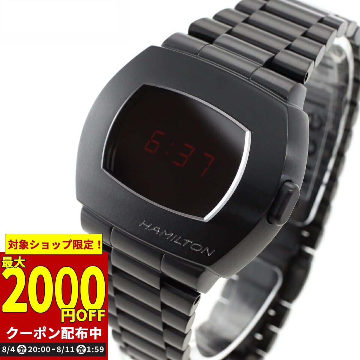 [New]2000 ! & up to 63 times! Marathon loan HAMILTON American Classic ...