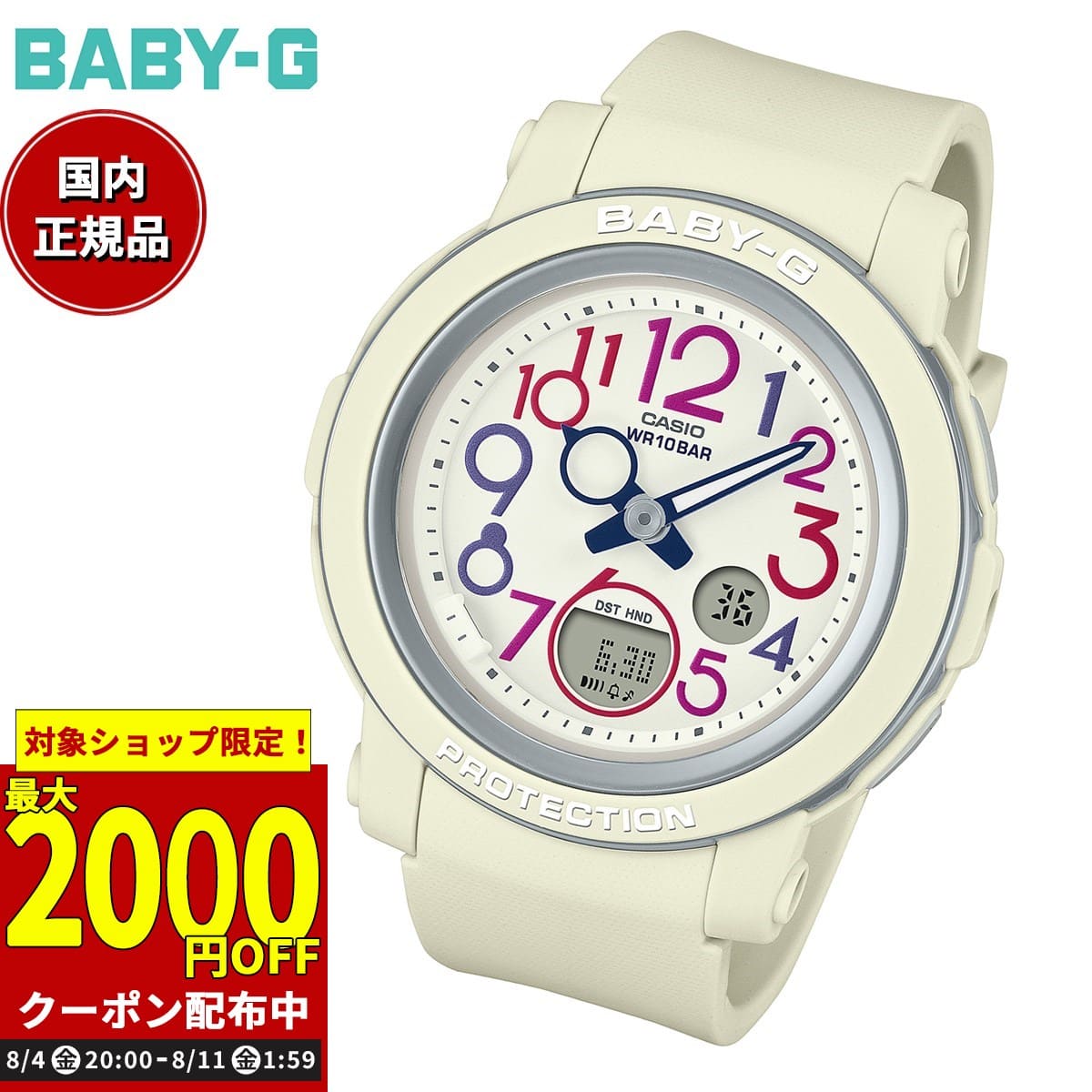[New]2000 ! & up to 63 times! Marathon BABY-G Casio baby G Ladies BGA ...