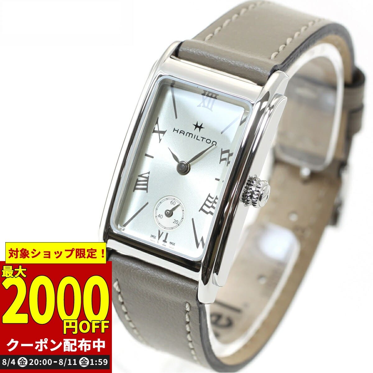 [New]2000 ! & up to 63 times! Marathon loan HAMILTON American Classic ...