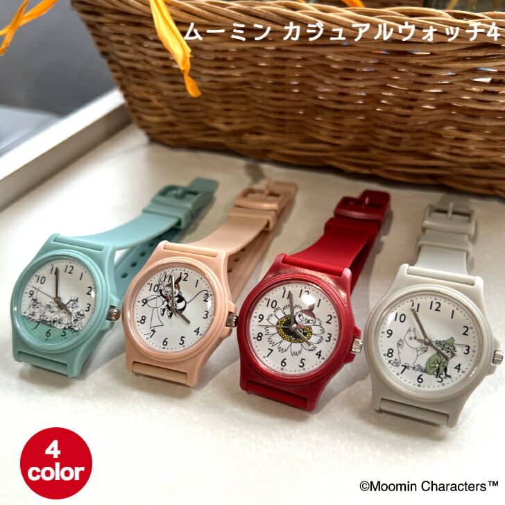 [New]The which there is 8/20 in 2023 new product Mumin 4 ...