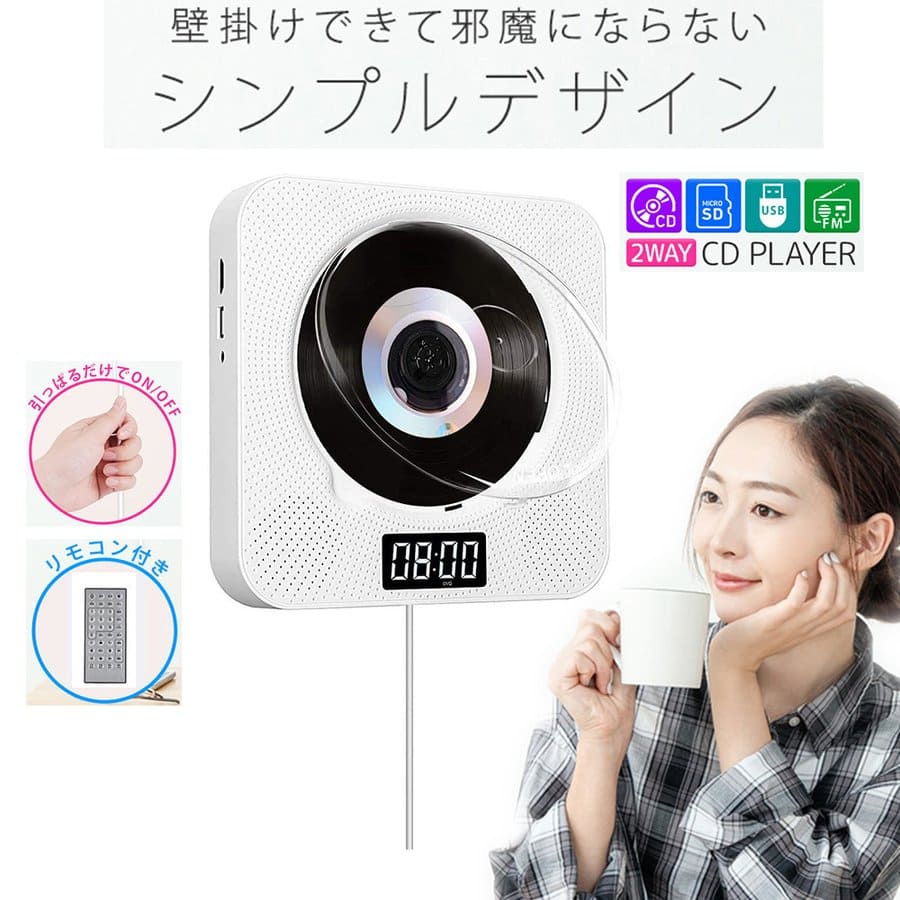 [New]with the CD Player holder & wall hangings type CD Player portable ...