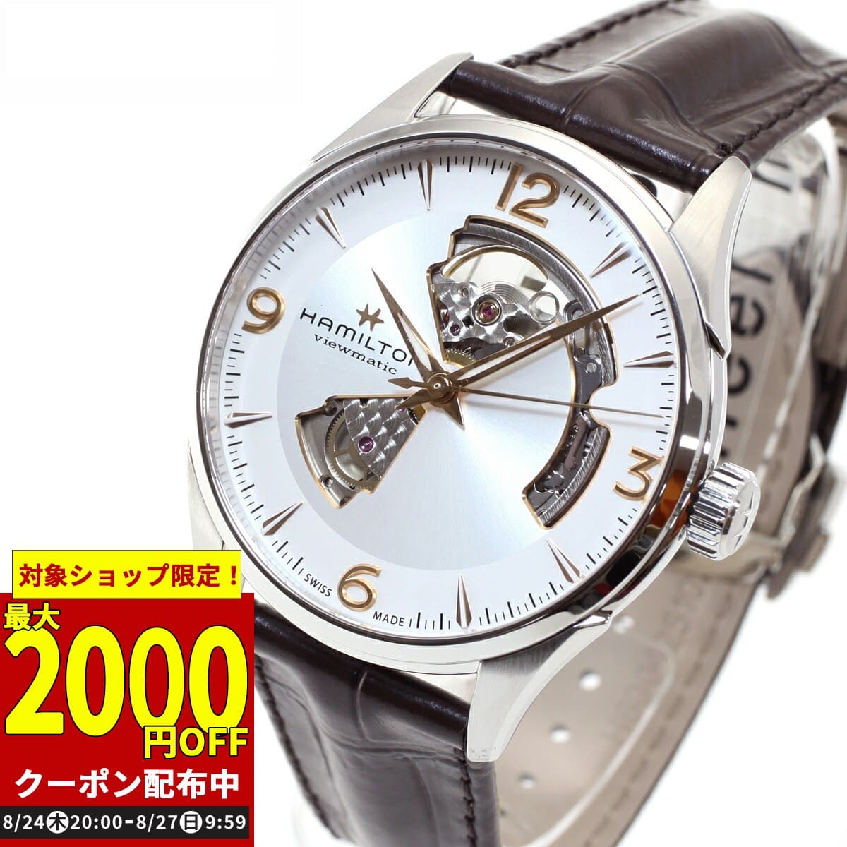 [New]2000 ! & up to 62 times! Marathon loan HAMILTON Jazz master open ...