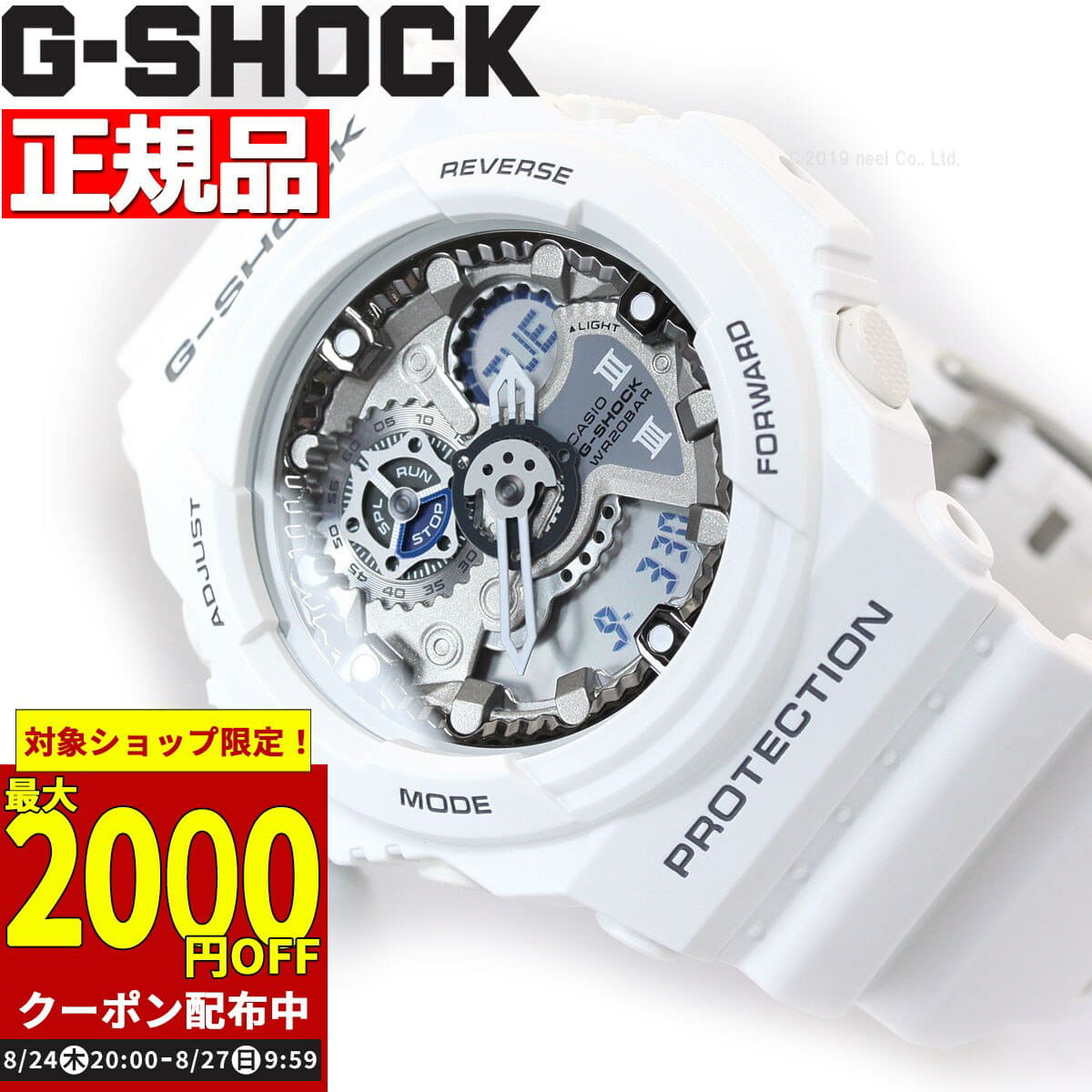 [New]2000 ! & up to 62 times! Marathon G-SHOCK white white mens GA-300 ...