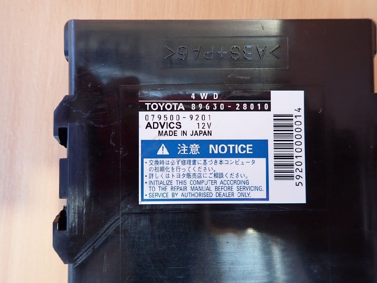 [Used]2008 ESTIMA ACR55W 4WD Computer/4WD control unit - BE FORWARD ...