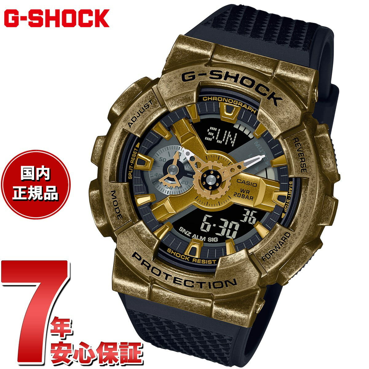 [New]It is +5 time in ! G-SHOCK Casio G-Shock CASIO mens GM-110VG-1A9JR STEAMPUNK series metal ...