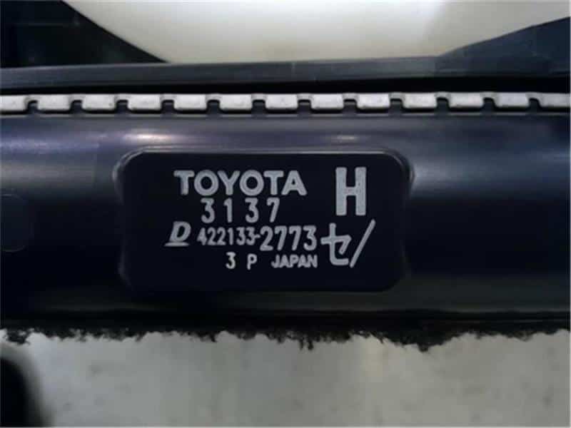 [Used]Radiator TOYOTA Mark X 2012 DBA-GRX130 1640031370 - BE FORWARD ...