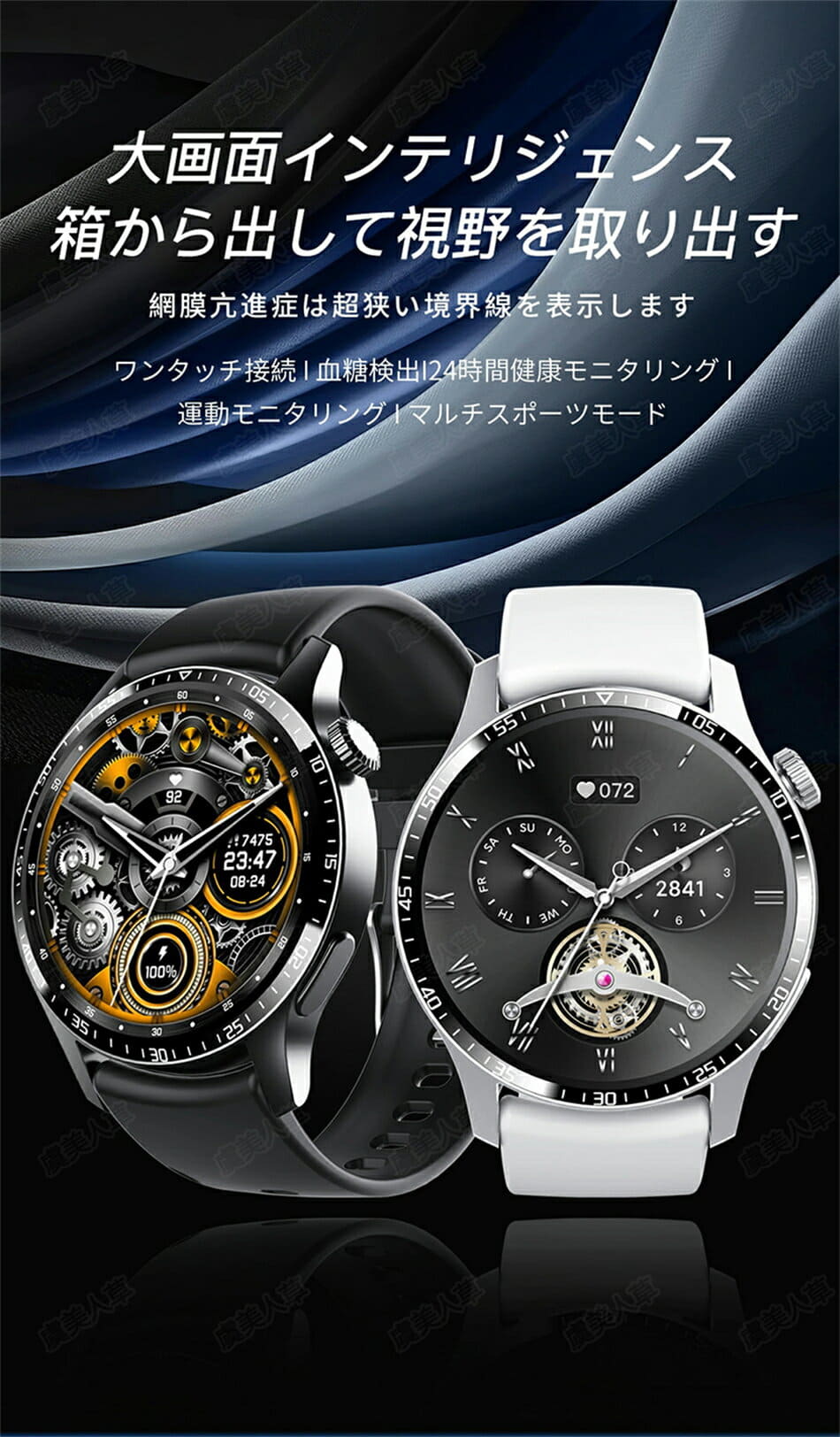 [New]F207 smart blood sugar level measurement TELEC certification finished call function ...