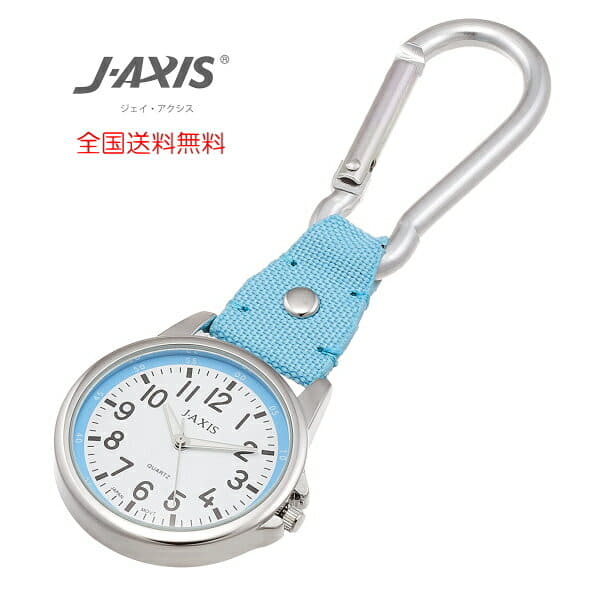 [New]Pocket watch hook camping nurse interior premium barbecue mountain climbing hiking with the ...