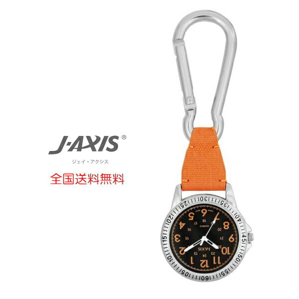 [New]Pocket watch hook camping interior premium nurse mountain climbing hiking with the sun ...