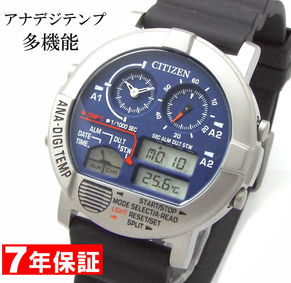 [New]The which there is in CITIZEN temp distribution article ...