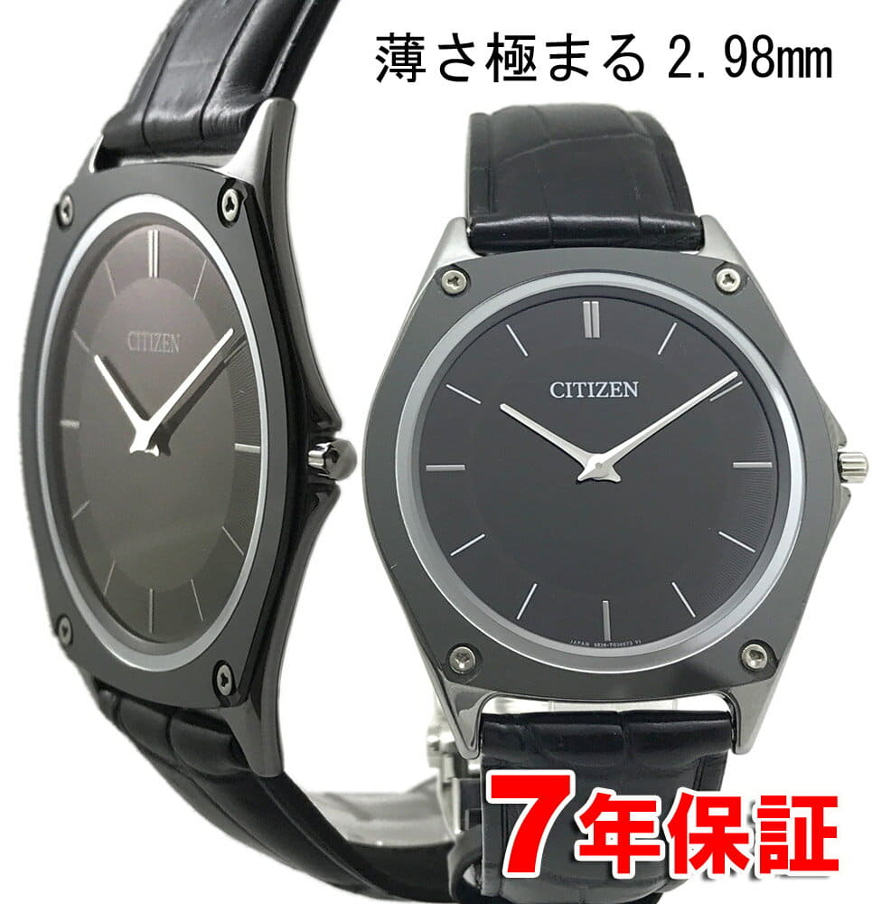 [New]The which there is in Eco-Drive One world Basel exhibition model ...