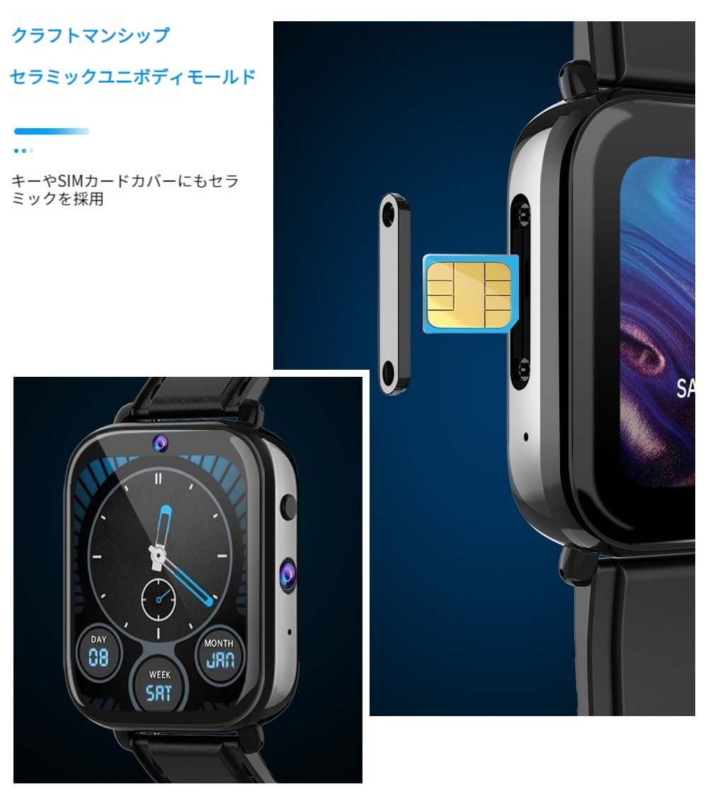 [New]support SIM card ★ 2+16GB ★ 1,000 yen The heart rate monitor ...