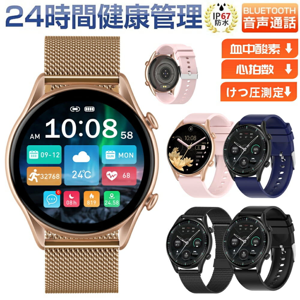 [New]Heart rate sleep management receipt notice Smart Watch music ...
