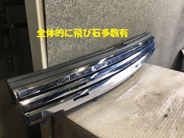 [Used]Radiator Grille SUZUKI Every 2012 ABA-DA64W 7172268HF0 - BE ...